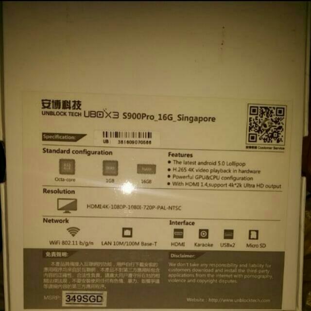 (Bnib) UNBLOCK TECH GEN 3, TV & Home Appliances, TV & Entertainment, TV ...