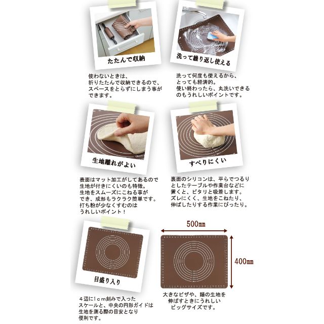 Japan Brand New / Silicone Pastry Mat / Rolling Cut Sheet / Dough Cake ...