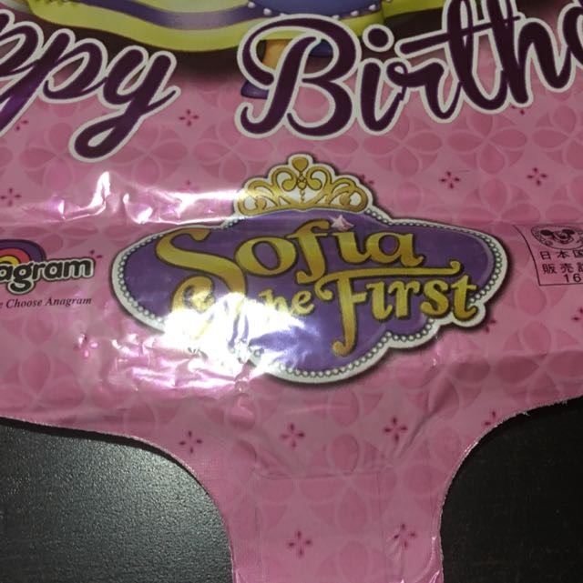 Sofia The First Anagram 18 Inch Balloon, Hobbies & Toys, Books & Magazines, Children's Books on ...
