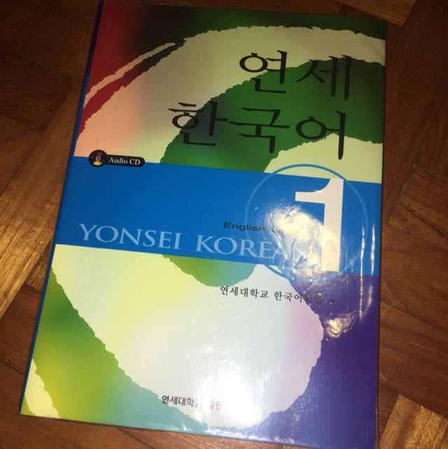 Yonsei Korean 1 English Version, Hobbies & Toys, Books & Magazines, Textbooks on Carousell