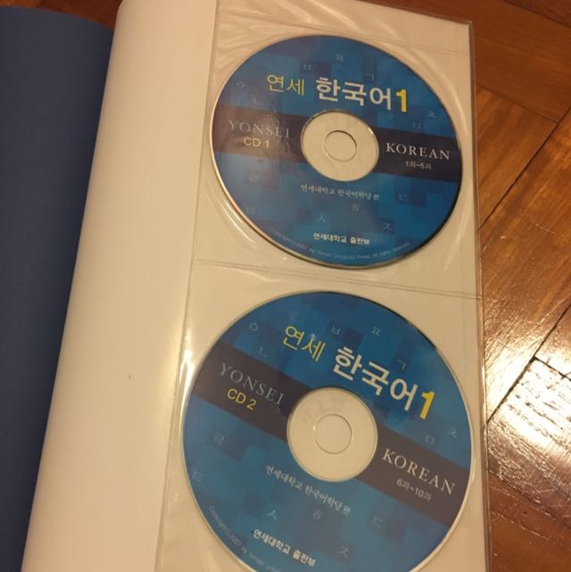 Yonsei Korean 1 English Version, Hobbies & Toys, Books & Magazines, Textbooks on Carousell