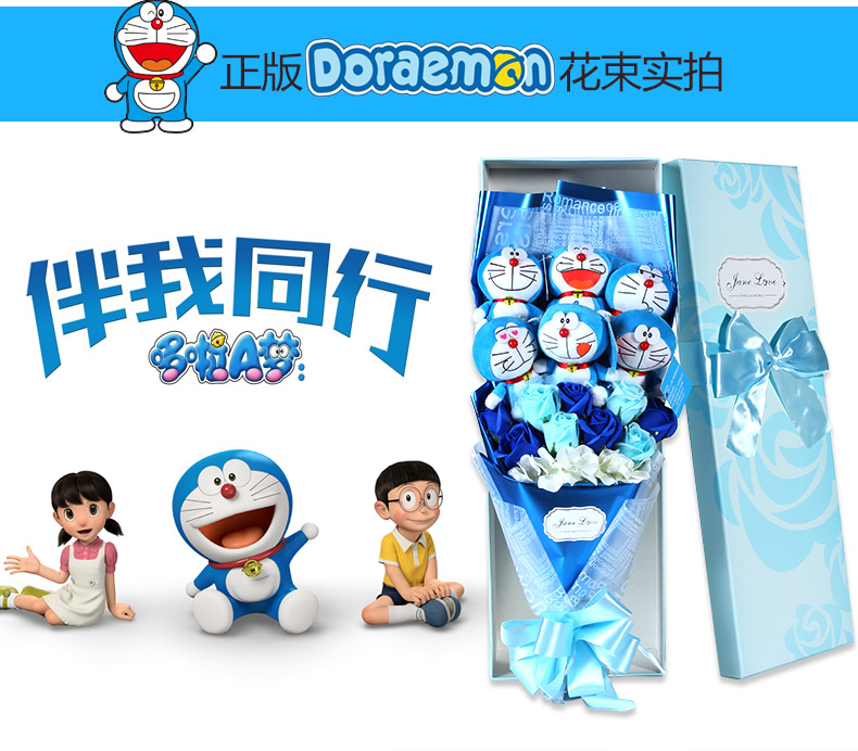 Doraemon Flower Bouquet!, Furniture & Home Living, Home Decor ...