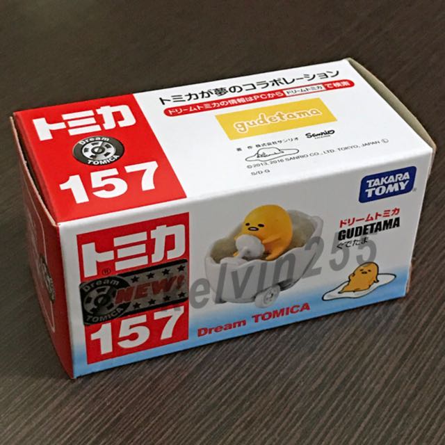 GUDETAMA diecast eggshell car Tomica 157 Sanrio, Hobbies & Toys, Toys ...