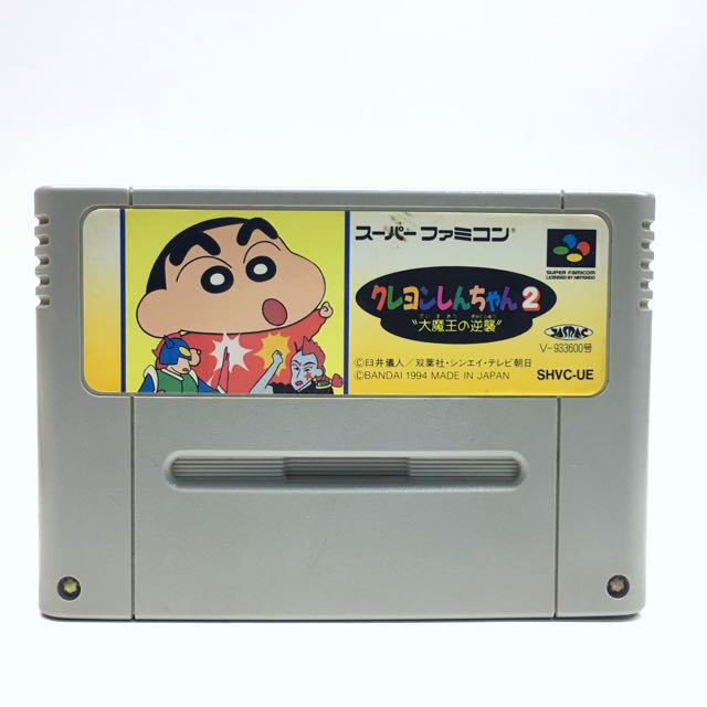 Super Famicom - Crayon Shin-Chan 2, Hobbies & Toys, Toys & Games on Carousell