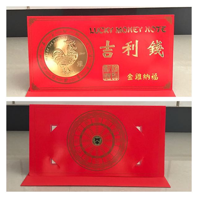 US Dollar Lucky Money Note, Hobbies & Toys, Memorabilia & Collectibles ...