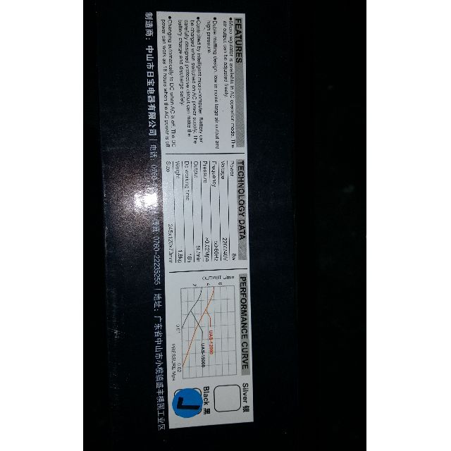 Ribao RB-8800 AC/DC Air pump, Pet Supplies, Homes & Other Pet ...