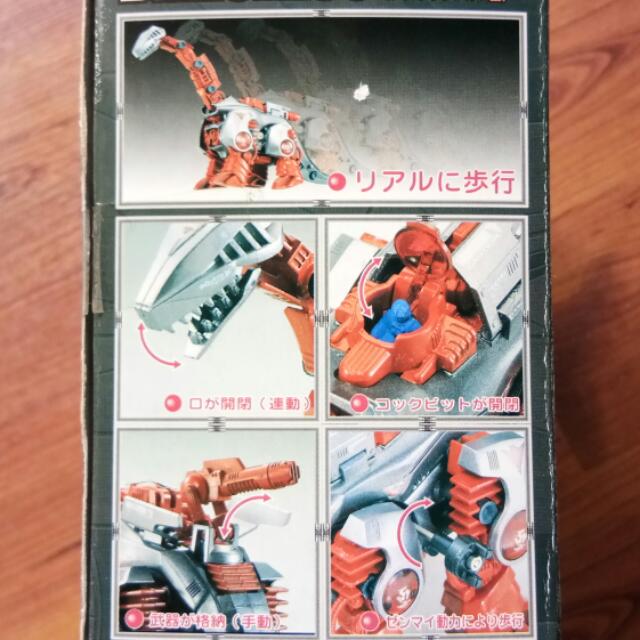 ZOIDS Tomy 012 BRACHIOS Brachiosarus Type by Tomy Toy 1999, Hobbies ...