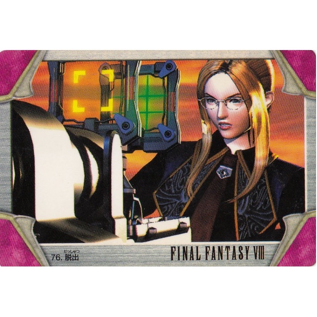 Final Fantasy Trading Cards, Hobbies & Toys, Toys & Games on Carousell