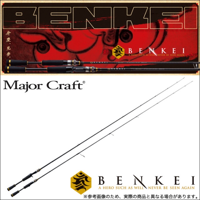 Majorcraft Benkei 2 piece Baitcasting Rod BIC-662M, Sports Equipment, Fishing on Carousell