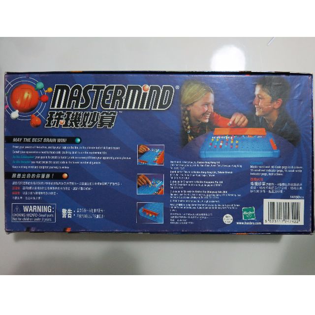 Hasbro, Parker Brothers MASTERMIND Board Game, Hobbies & Toys, Toys ...