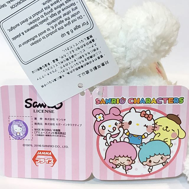 Sanrio Cinnamoroll - Zodiac - Goat Plush, Hobbies & Toys, Toys & Games ...