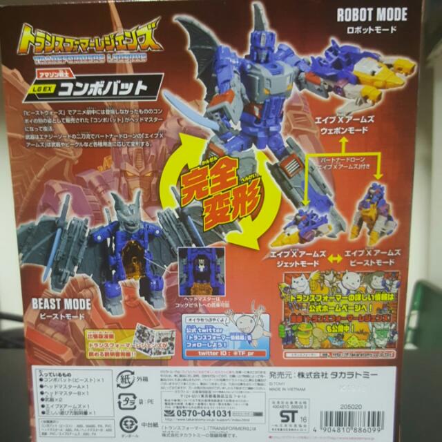 Takaratomy LG EX Bat Convoy, Hobbies & Toys, Toys & Games on Carousell