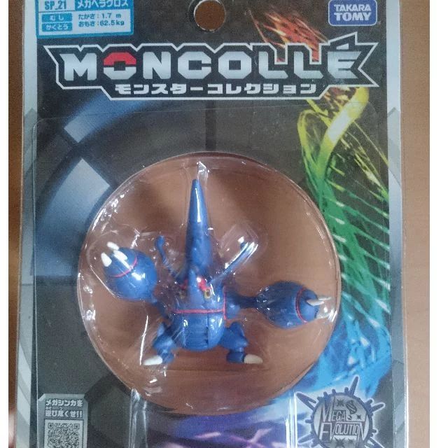 Pokemon Moncolle Mega Heracross Figurine, Hobbies & Toys, Toys & Games ...