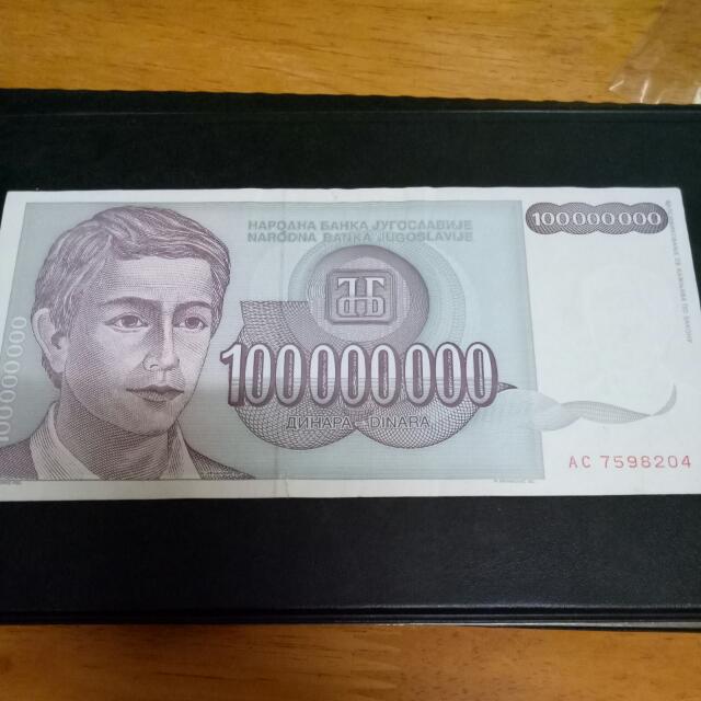 Duit Jugoslavija One Million, Hobbies & Toys, Collectibles ...