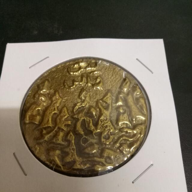 Duit Syiling Yassin Tembaga, Hobbies & Toys, Collectibles & Memorabilia ...