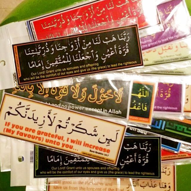 Islamic Stickers / Islamic Bookmarks / Door Gifts / Berkat in Uthmani ...