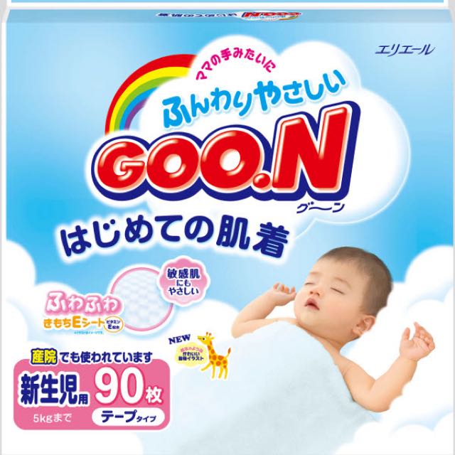 Newborn Diapers Goo.N (Japanese Version), Babies & Kids, Bathing ...