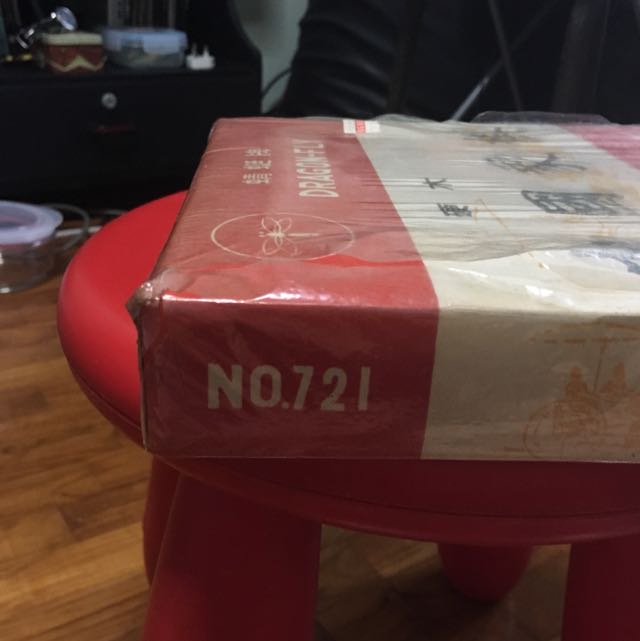 Vintage Dragon-fly Hardwood Chinese Chess No. 721. 蜻蜓牌 硬木 中国象棋, Hobbies ...