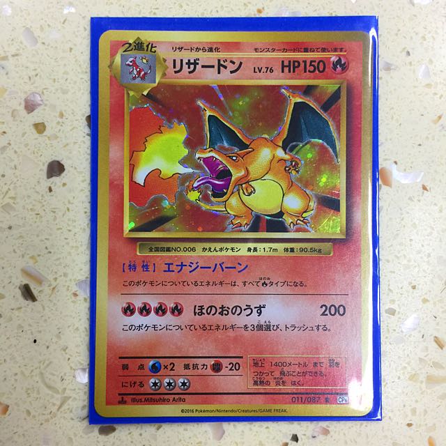 Pokemon Card XY BREAK 20th Anniversary Charizard 011/087 R CP6, Hobbies ...