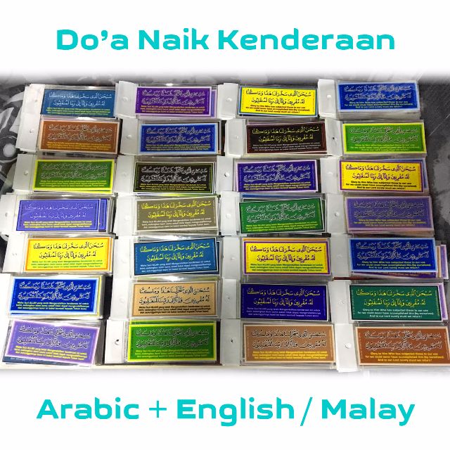Islamic Stickers / Islamic Bookmarks / Wedding Door Gifts / Berkat - Do ...
