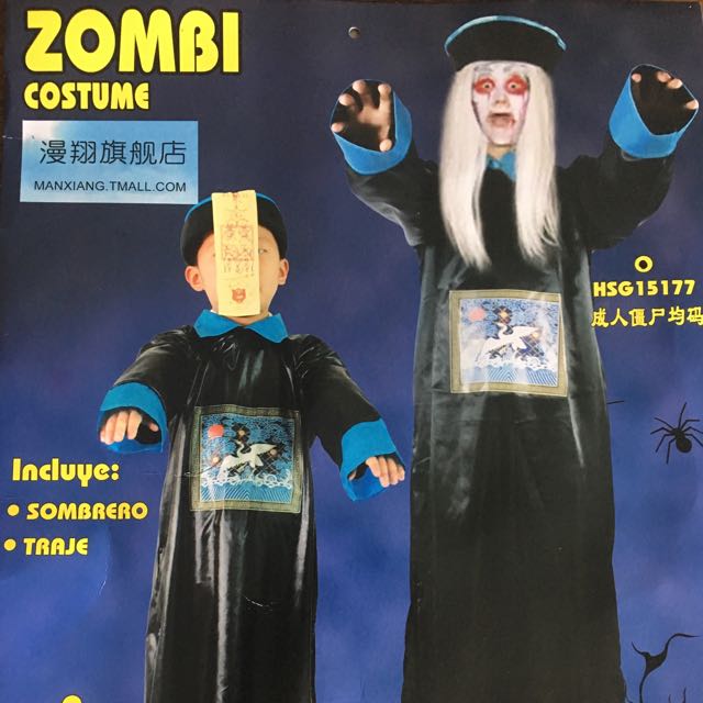 Chinese Zombie Costume, Men's Fashion, Bottoms, Sleep and Loungewear on ...