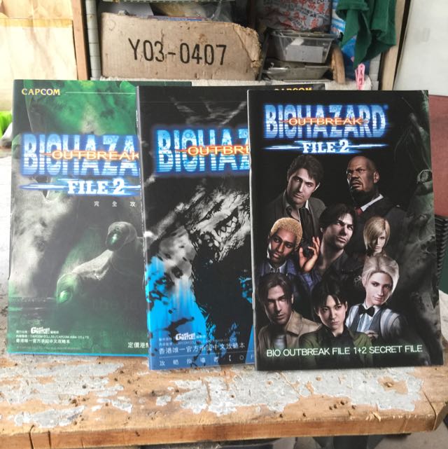 Biohazard Outbreak I&II 攻略本, 電子遊戲, 電子遊戲, PlayStation - Carousell
