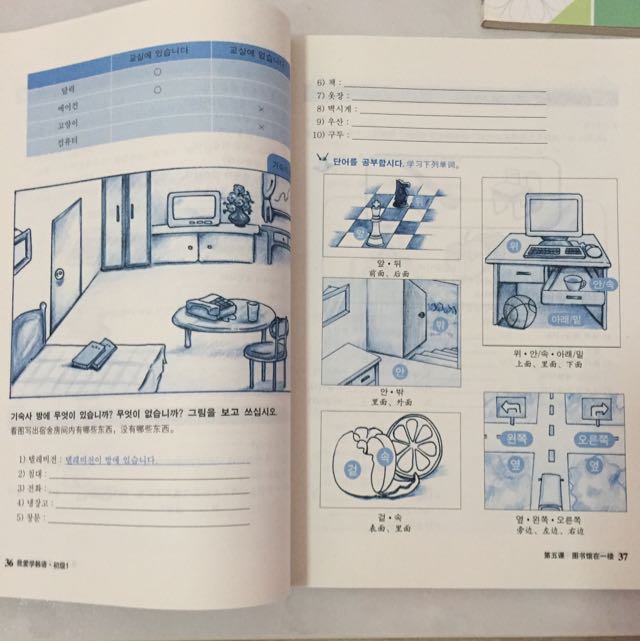 Korean Text Book And Exercise Book Level 1, Hobbies & Toys, Books ...
