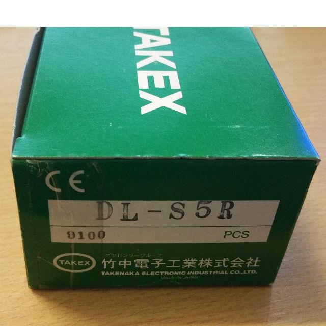 Takex DL-S5R, Audio, Other Audio Equipment on Carousell