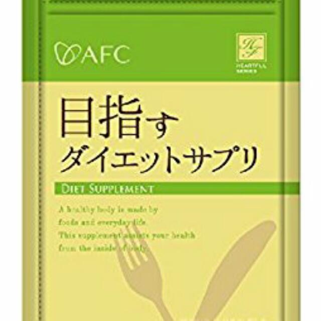 AFC Diet supplement, Health & Nutrition, Health Supplements, Vitamins ...
