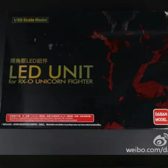 Daban PG 1/60 GUNDAM LED unit For PG Unicorn /banshee, Hobbies & Toys ...
