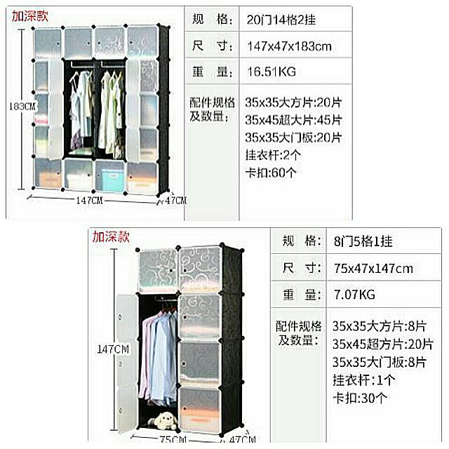 DIY Modular Cube Storage Cabinet System Rack Shelf Wardrobe Box Storage ...