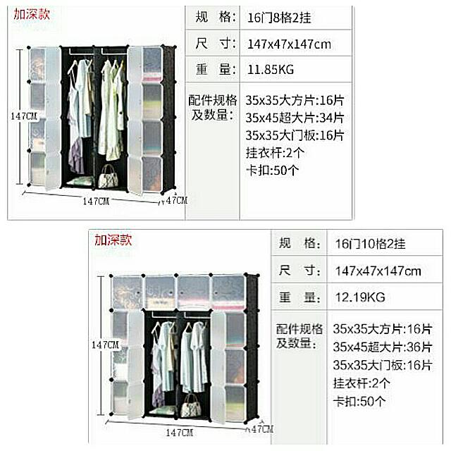 DIY Modular Cube Storage Cabinet System Rack Shelf Wardrobe Box Storage ...
