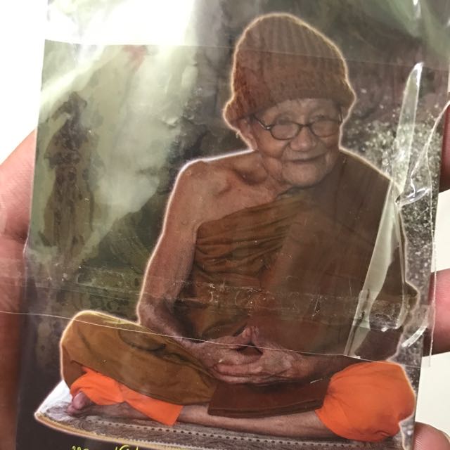 LP Thar - Noo Dood Nom Maew (Cat amulet), Hobbies & Toys, Memorabilia ...