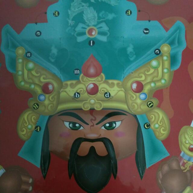 Paper Statue - Guan Yu, Hobbies & Toys, Stationery & Craft, Art ...