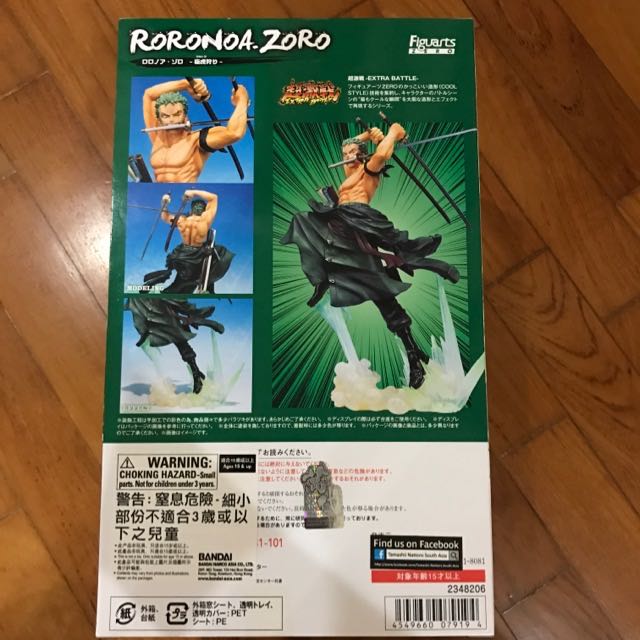 One Piece Tamashii Nations Figuarts Zero Roronoa Zoro Santoryuu Ul-tora ...