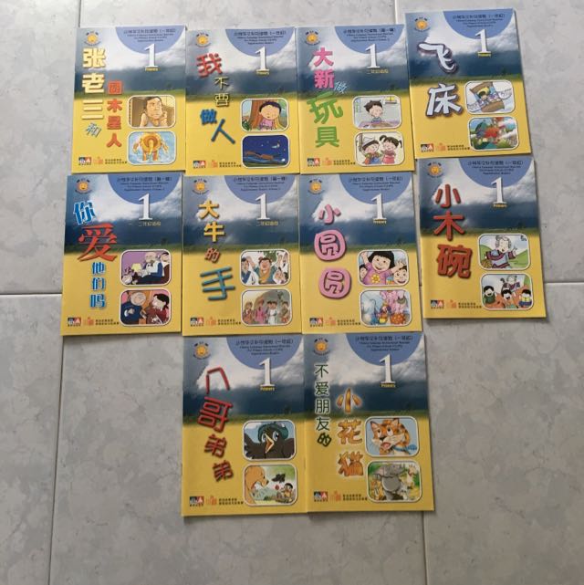 Chinese Language Instructional Materials, Hobbies & Toys, Books ...