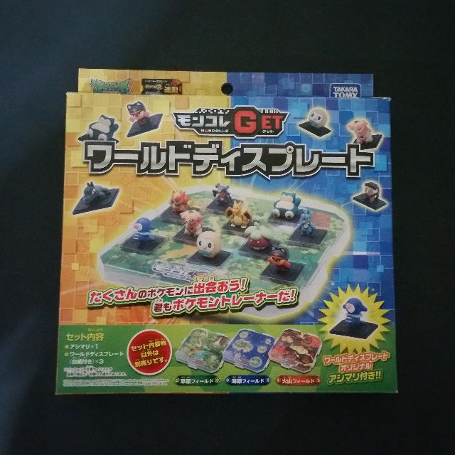 Pokemon Moncolle GET World Displate (Fire and Grass Plates), Hobbies ...