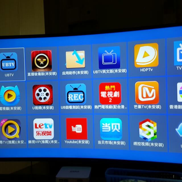 UNBLOCK TECH TV BOX UBOX GEN2 S800 PLUS, TV & Home Appliances, TV ...