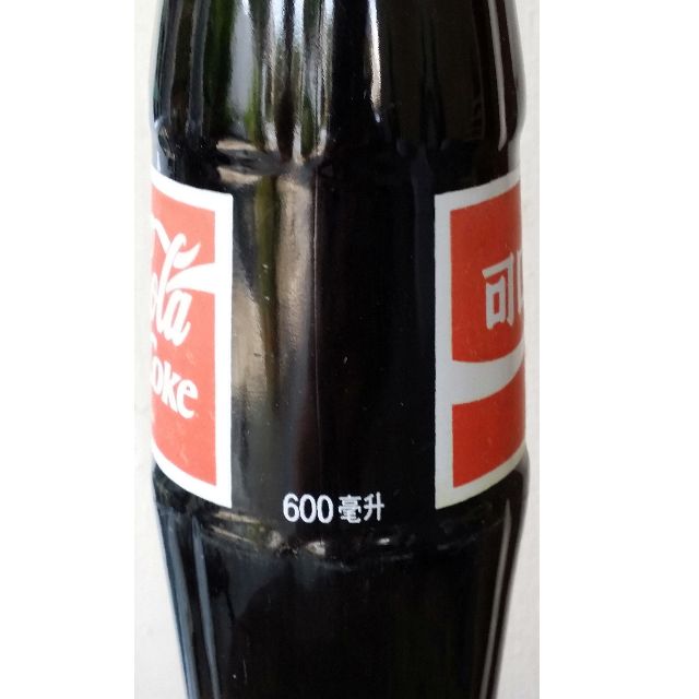 Rare 600ml Taiwan Coke / Coca Cola Glass Bottle, Food & Drinks ...