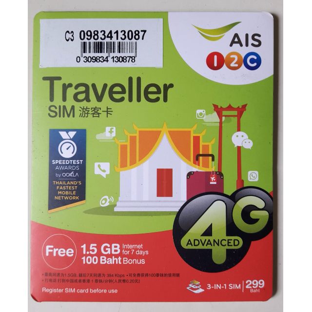 New AIS Thai sim card for Thailand, Mobile Phones & Gadgets, Mobile ...