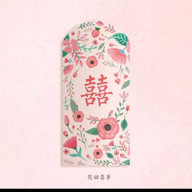 24pc x Double Happiness Floral Mini Angpao, Everything Else on Carousell