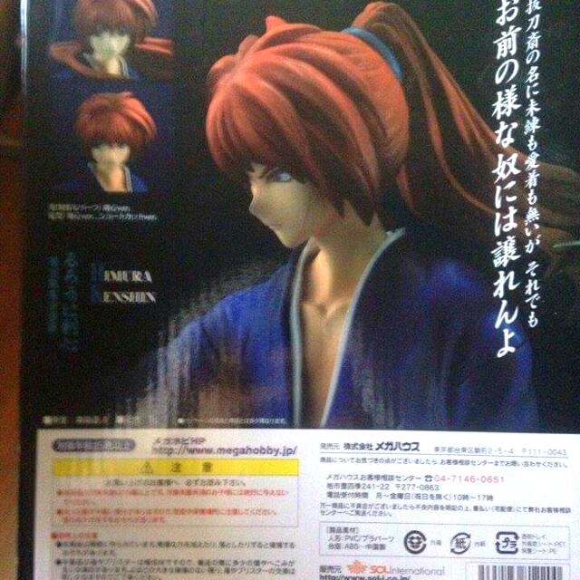 Megahouse G.E.M Series Rurouni Kenshin PVC Statue (Himura Kenshin ...