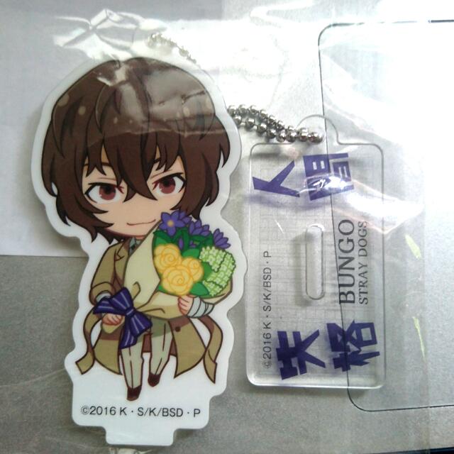 Dazai Osamu Standee/Keychain Bungou Stray Dogs, Hobbies & Toys ...