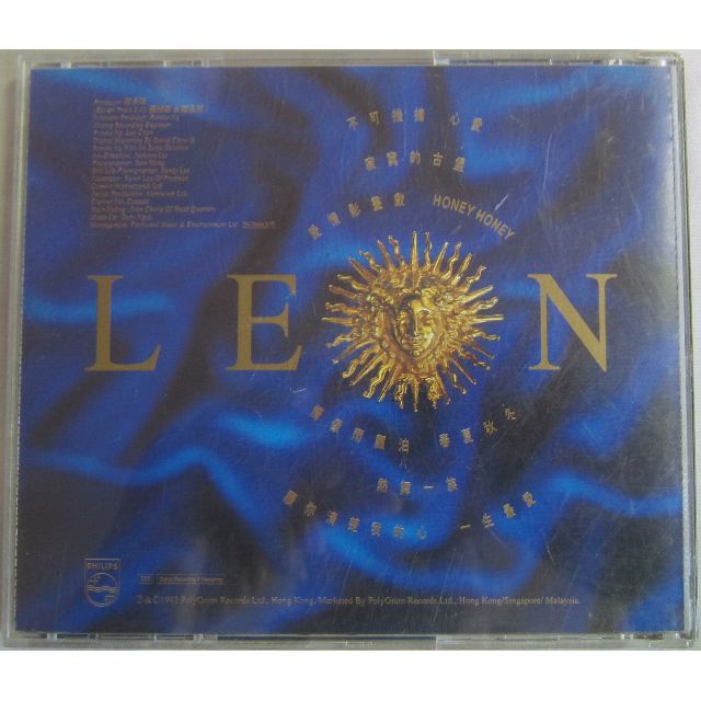 Leon Lai 黎明 1993 PolyGram Records Hong Kong Chinese CD 518 913-2 ...