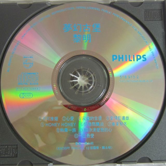 Leon Lai 黎明 1993 PolyGram Records Hong Kong Chinese CD 518 913-2 ...