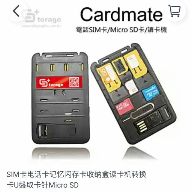 Sim Card Holder, Mobile Phones & Gadgets, Mobile & Gadget Accessories ...