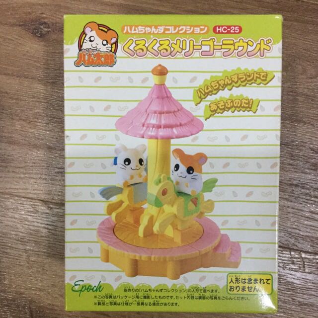 Carousel Hamtaro Play Set, Hobbies & Toys, Toys & Games on Carousell