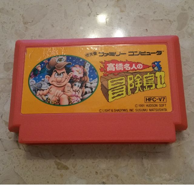 Famicom NES Game Cart - Takahashi Meijin no Boken Jima II / Adventure ...