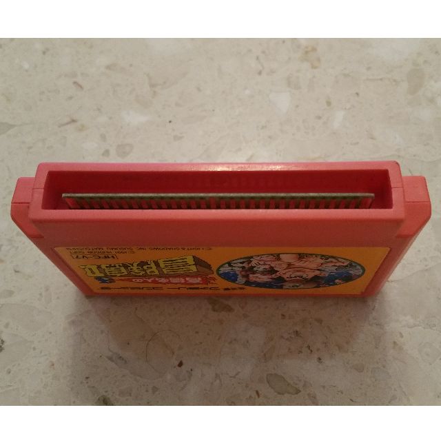 Famicom NES Game Cart - Takahashi Meijin no Boken Jima II / Adventure ...