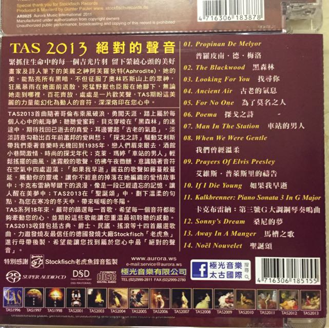 SACD/CD The Absolute Sound Collection, Hobbies & Toys, Music & Media, CDs & DVDs on Carousell